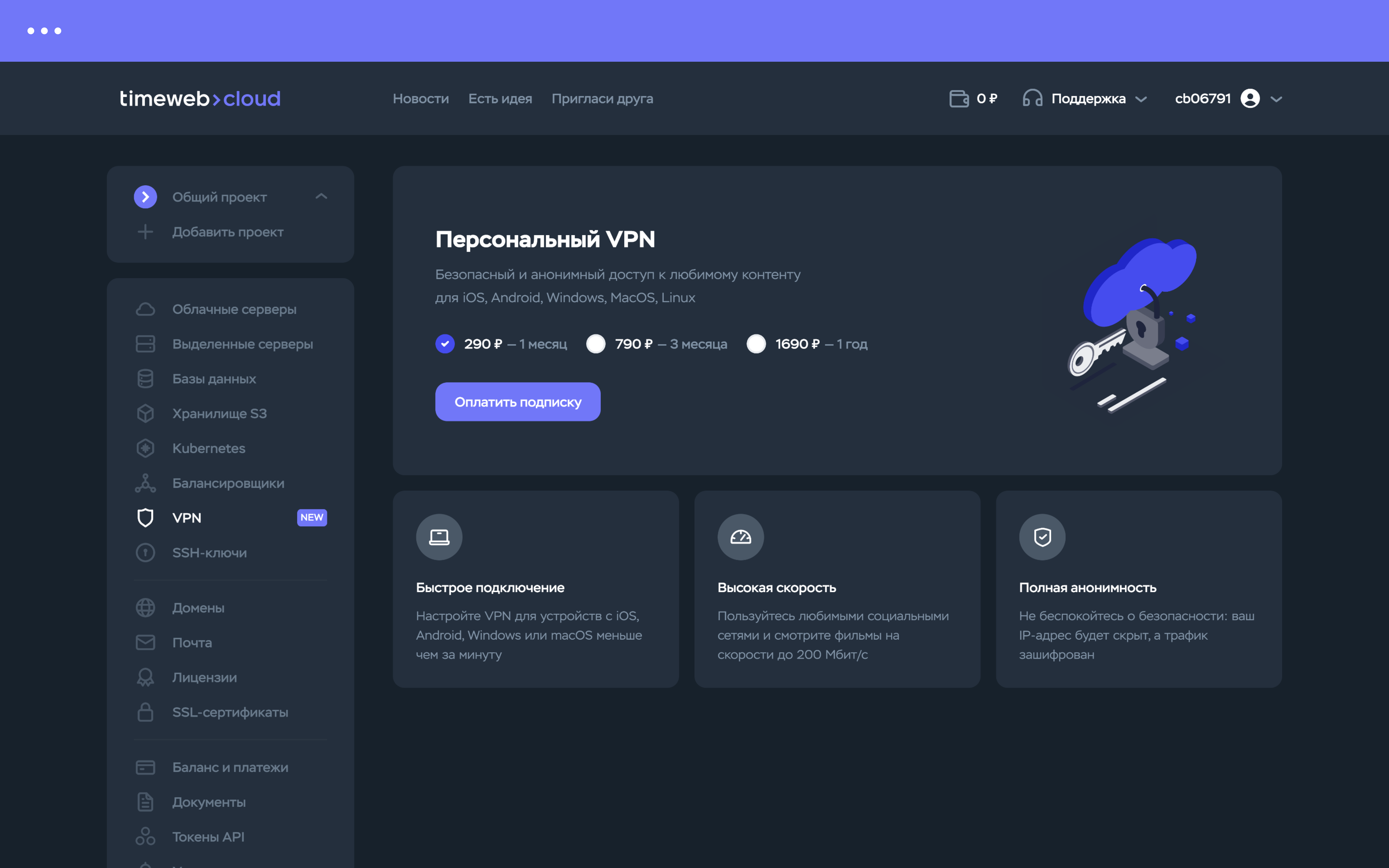 Новогодний дайджест: весь 2022 | Timeweb Cloud
