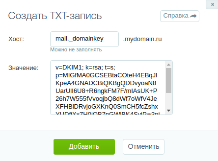 Настройка DNS-записей - Домены - Справочный центр Timeweb