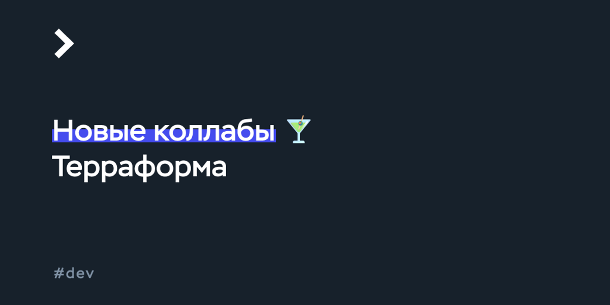 Добавили Load Balancer и Firewall в Terraform | Timeweb Cloud