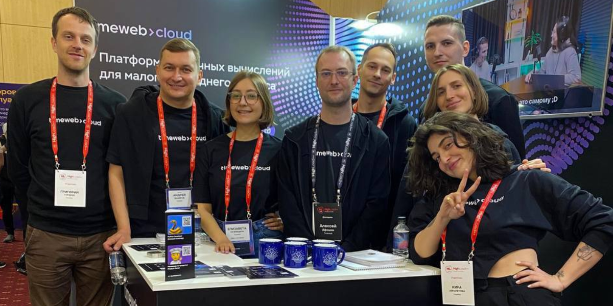 Highload++ 2022 | Timeweb Cloud