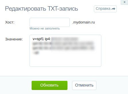 Настройка DNS-записей - Домены - Справочный центр Timeweb
