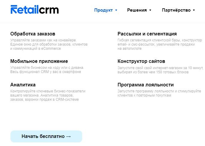 Что такое CRM: ТОП-5 лучших CRM-систем в 2024