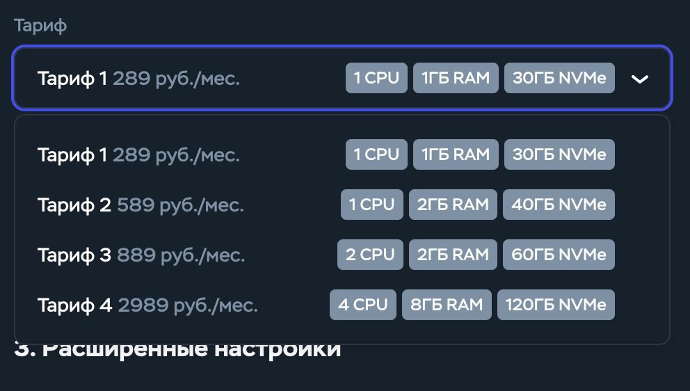 Новые проекты и запуск базы знаний Timeweb Cloud